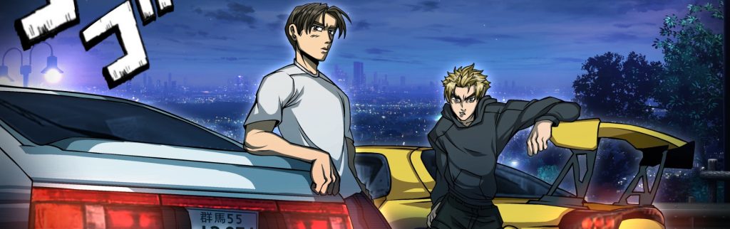 Initial D Merch | OFFICIAL Initial D Merchandise Store